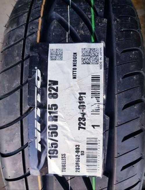 Nitto 195/50 R15