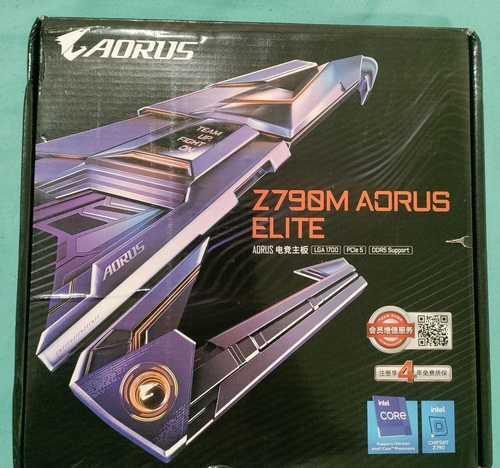 Gigabyte Z790M aorus elit