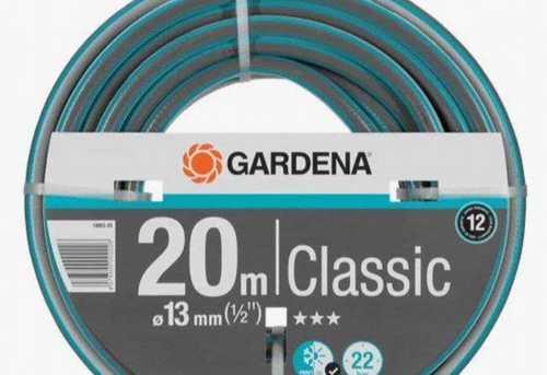 Шланг для полива Gardena Classic 1/2'' 20 м