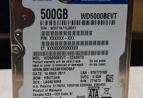 Жесткий диск HDD/2.5"/500 Гб/5400/WD/T5878 ч