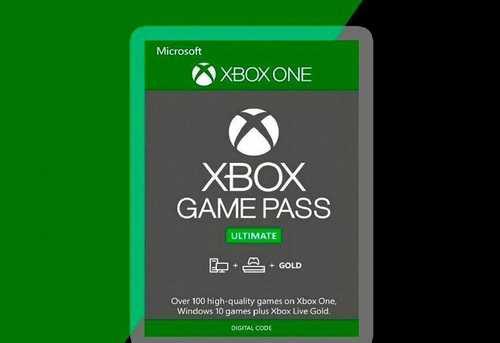 Подписка Xbox Game Pass Ultimate Работает в России