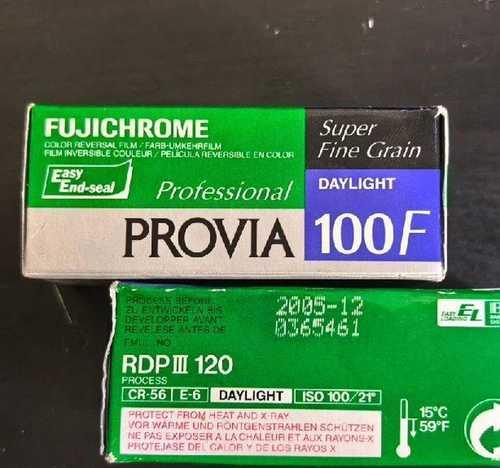 Fujifilm fujichrome provia 100f 2005г