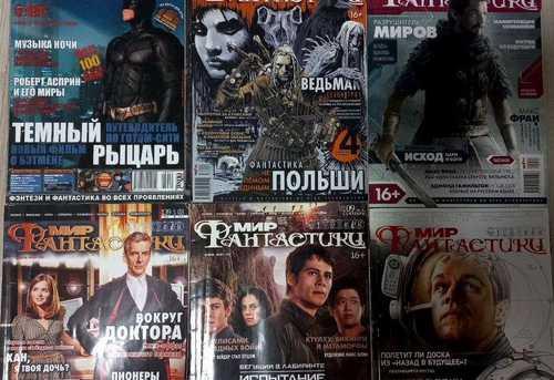 Журнал мир фантастики - 2008,2014,2015