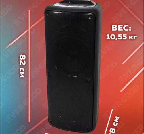 Акустические колонки с bluetooth