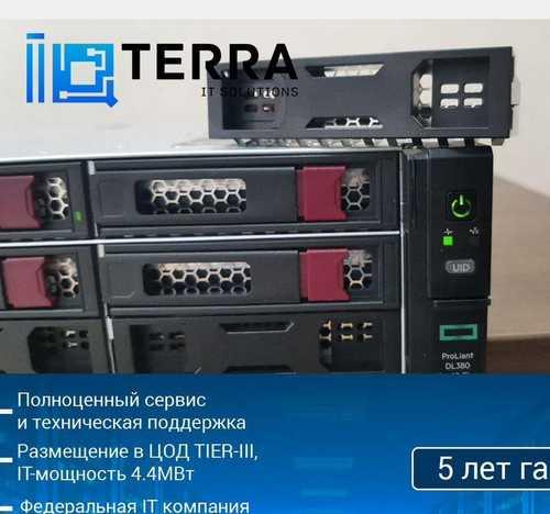 Заглушка для дискового отсека 2,5 cерверов HP