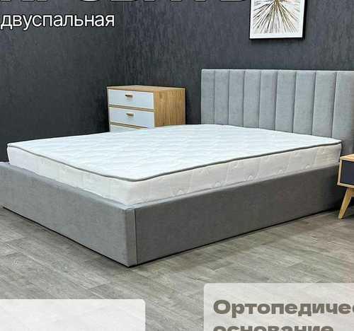 Кровать двухспальная 160х200