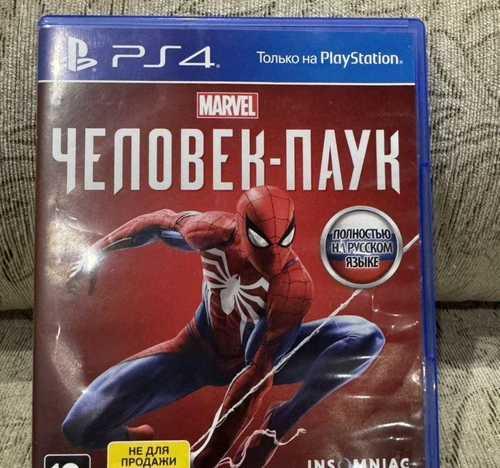 Диски на ps4 человек паук