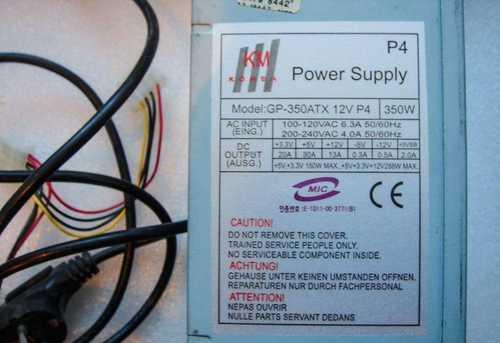 Блок питания Power Supply GP-350ATX 350W