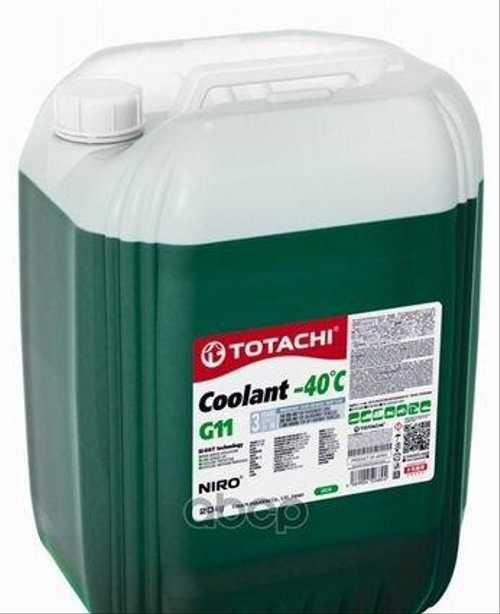 Антифриз, готовый раствор niro coolant G11 -40