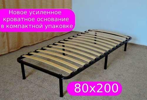 Основания 80х200 для кровати