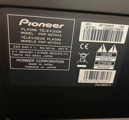 Телевизор плазма Pioneer PDP-4270XA