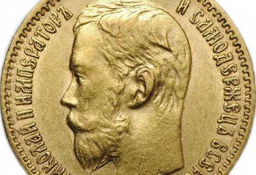 Золотая Монета 5 рублей 1897 аг