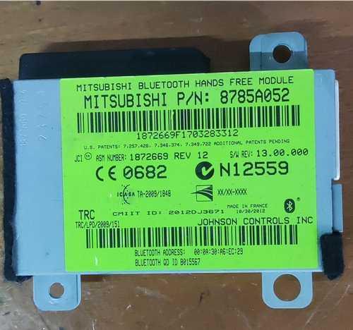 Bluetooth модуль Mitsubishi Outlander 3