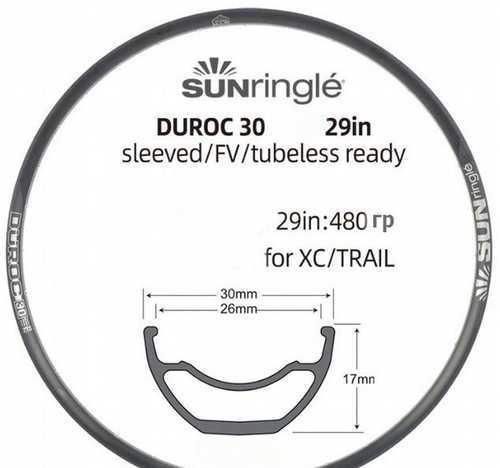 Обод SunRingle Duroc30 29"32H