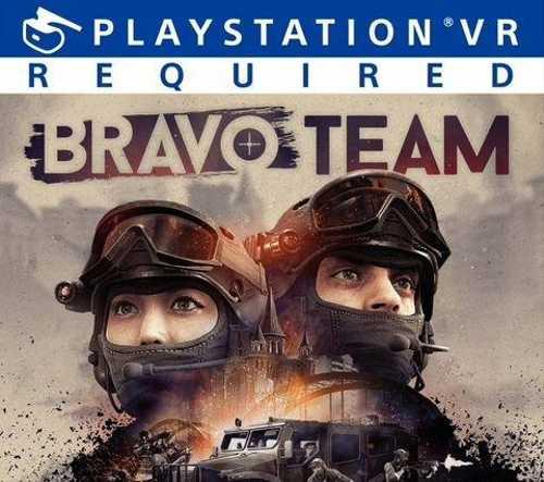 Bravo Team PS4 PS5