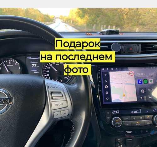 Магнитола Nissаn Qаshqаi J11 / X-Trail T32 CarPlay