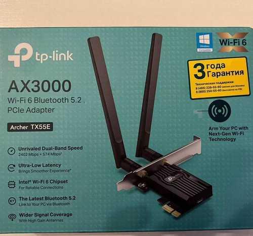 Tp link AX3000