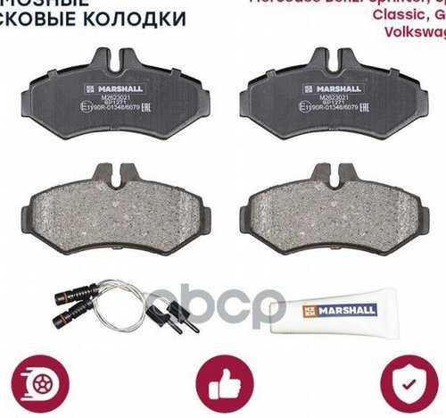 Торм. колодки дисковые MB Sprinter I 95