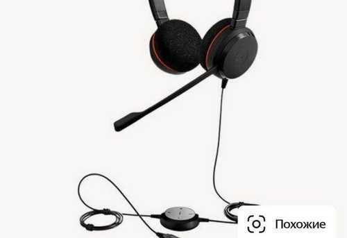 Проводные наушники Jabra Evolve