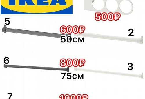 Штанга платяная Комплимент IKEA пакс вешалка икеа