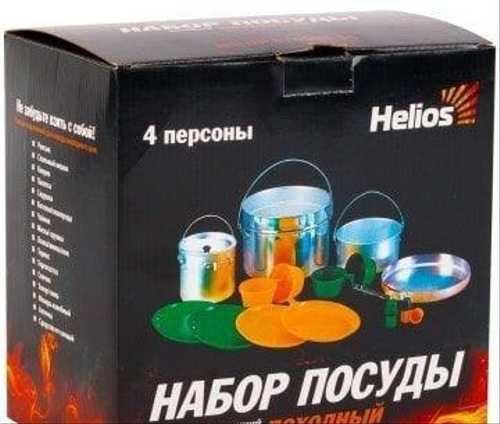 Набор посуды "Helios" HS-NP 010148-00