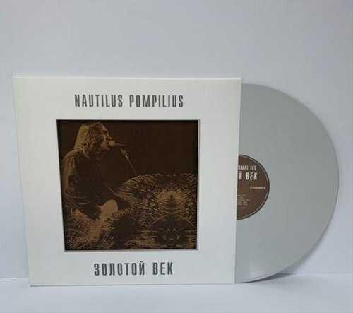 Наутилус Помпилиус - Золотой век (white) LP