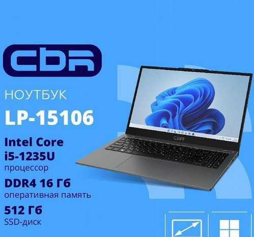 CBR LP-15106 15.6" (FHD IPS / i5-1235U(1.3GHz) /16Gb DDR4 3200MHz / 512Gb SSD PCIe / Intel UHD Graph