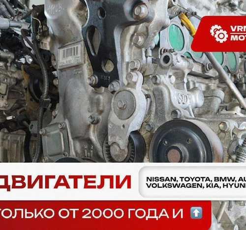 Контрактный двигатель Toyota с доставкой