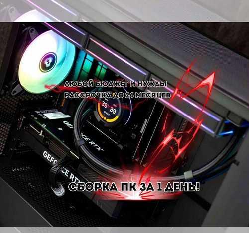 Игровой компьютер Ryzen 7 7700X/RTX 4060 Ti ventus 3X OC 8GB