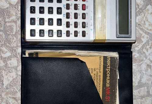 Советский калькулятор электроника мк51
