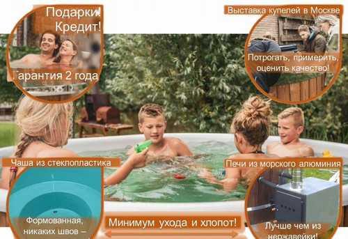 Композитная купель с джакузи и подсветкой кп-7837