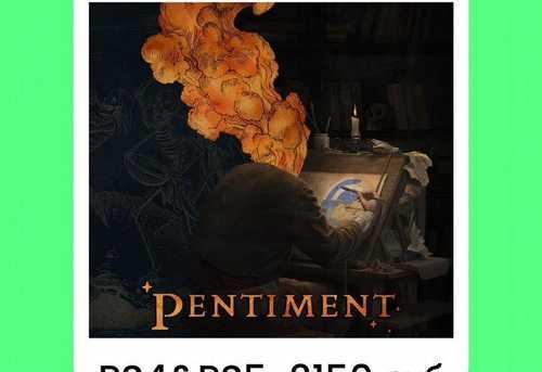 Pentiment ps4 ps5