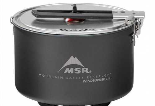 Кастрюля MSR WindBurner 2.5 L