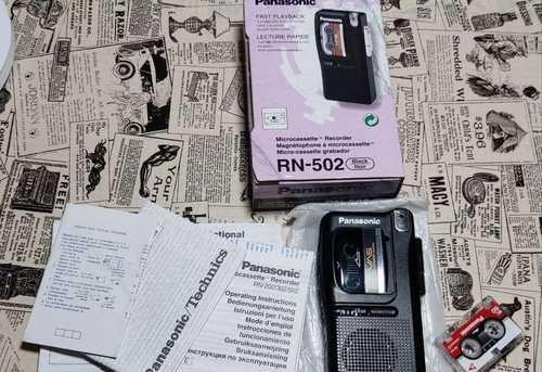 Мини диктофон Panasonic RN-502 2007 г. Кассета