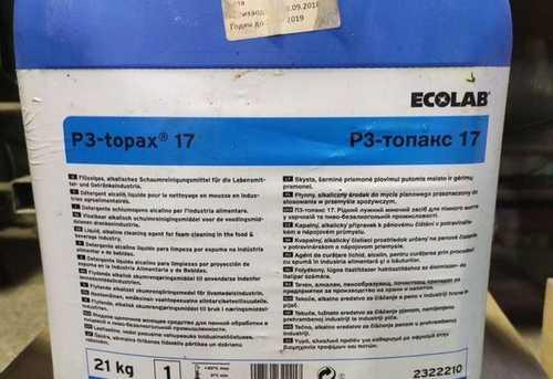 P3-топакc 17, P3-топакc 36 ecolab моющее средство