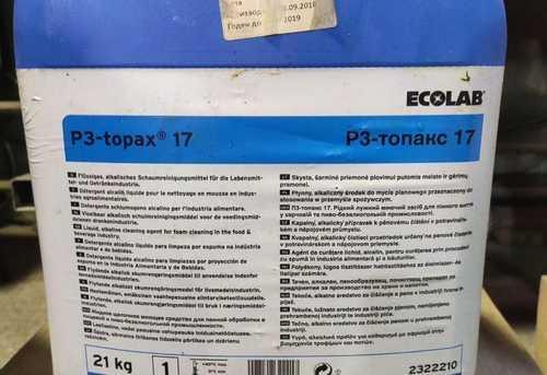 P3-топакc 17, P3-топакc 36 ecolab моющее средство