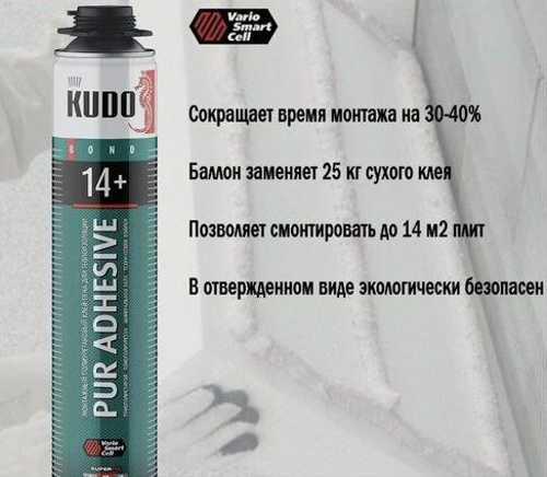 Монтажная пена Kudo Pur Adhesive