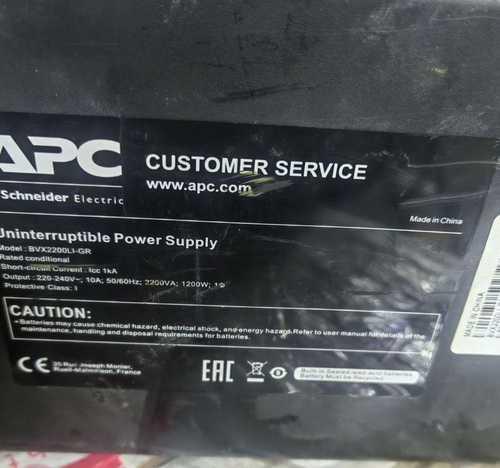 Ибп apc SMART ups bvx2200li