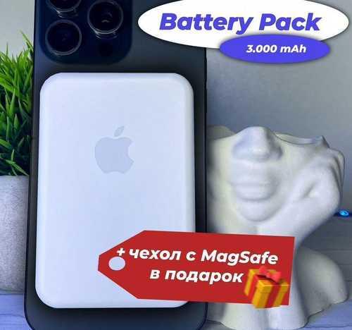 MagSafe Battery Pack (гарантия, доставка)