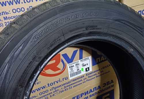 Nitto NT90W 265/60 R13