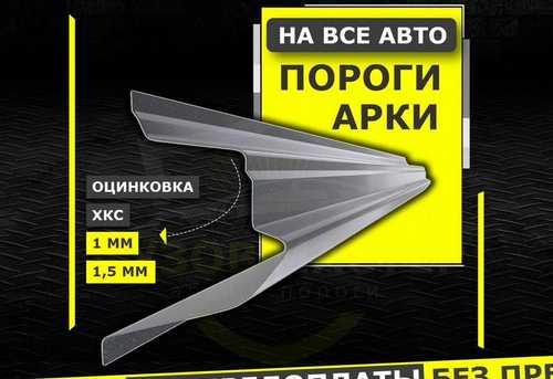 Пороги на Kia Sportage 2 ремонтные кузовные