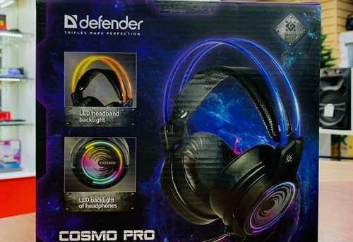Наушники игровые Defender Cosmo PRO объемный звук