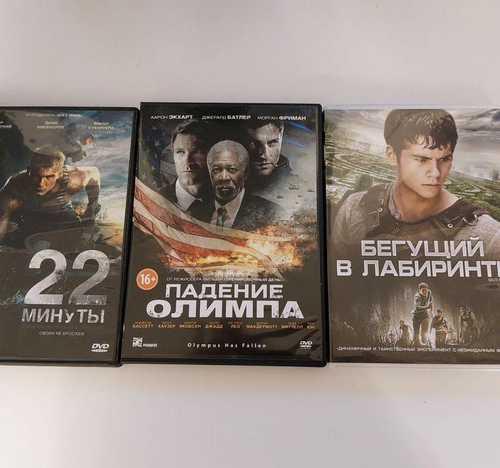 DVD диски