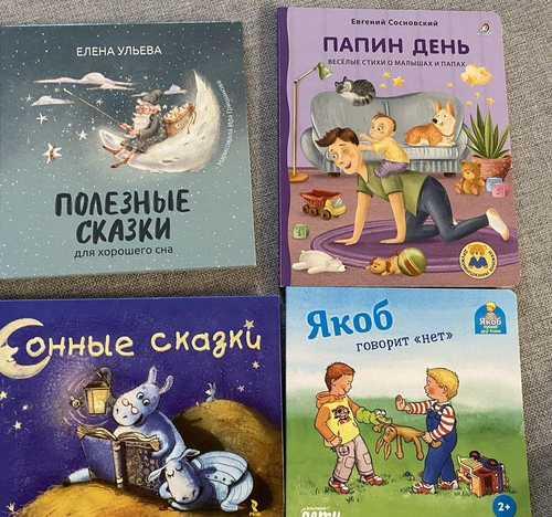 Книги пакетом