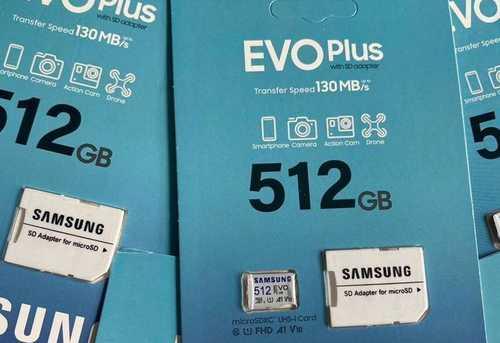 Новая Карта памяти MicroSD Samsung 512 GB EVO plus