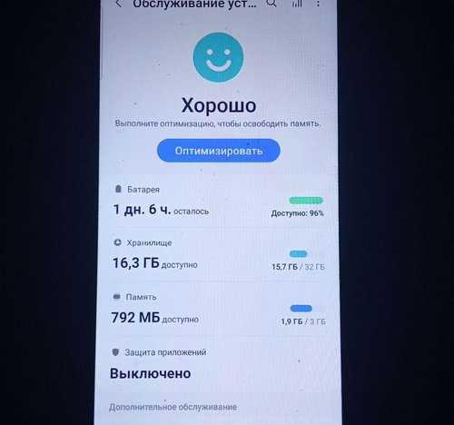 Samsung Galaxy A30s, 3/32 ГБ