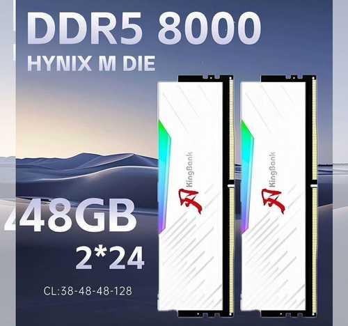 White Soarblade RGB DDR5 8000 мгц CL38 2x24 гбm-di