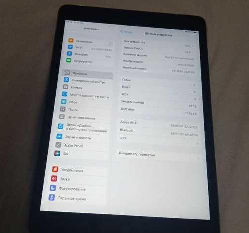 iPad 7 поколения 32gb wifi; 2019