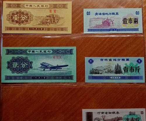Китай 5 банкнот UNC