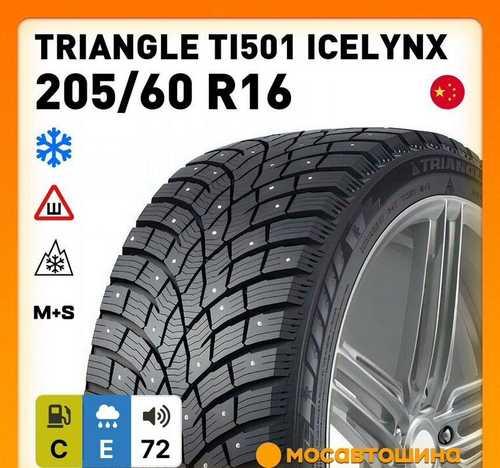 Triangle IcelynX TI501 205/60 R16 96T